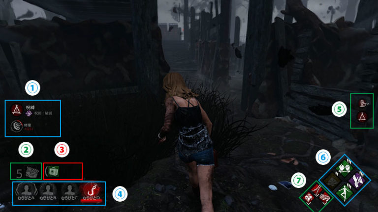 【DbD】画面の見方（インターフェース解説） | Game-PCs.com
